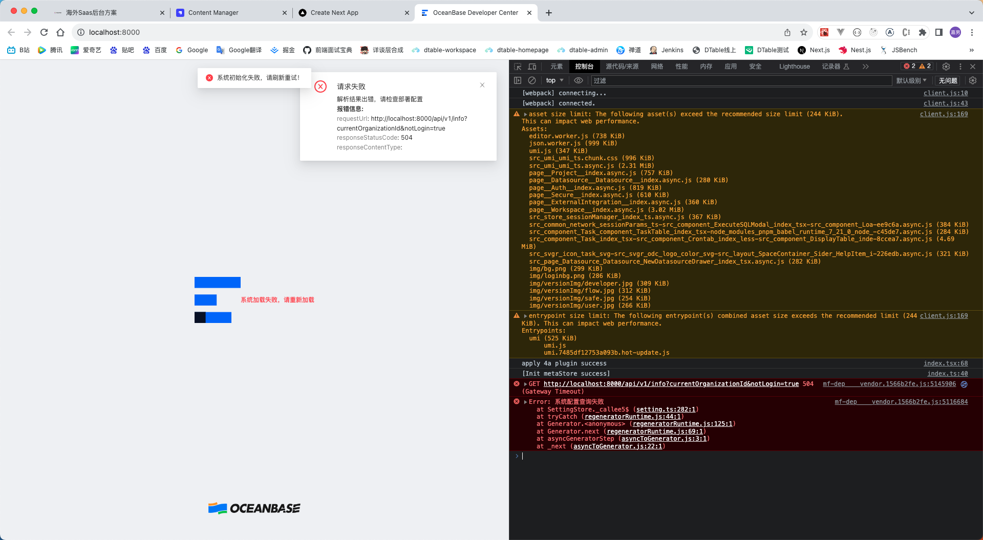 odc-client 升级到 antd5 · Issue #44571 · ant-design/ant-design · GitHub