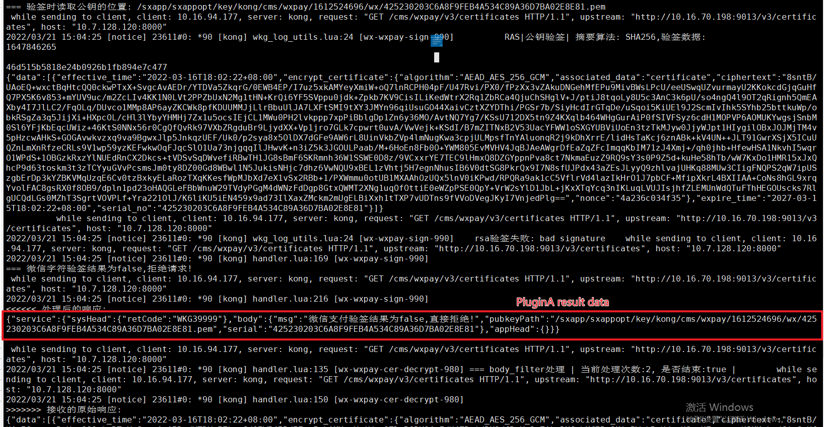 How To Modify The Response When There Are Multiple Plug Ins · Issue 8557 · Kongkong · Github 