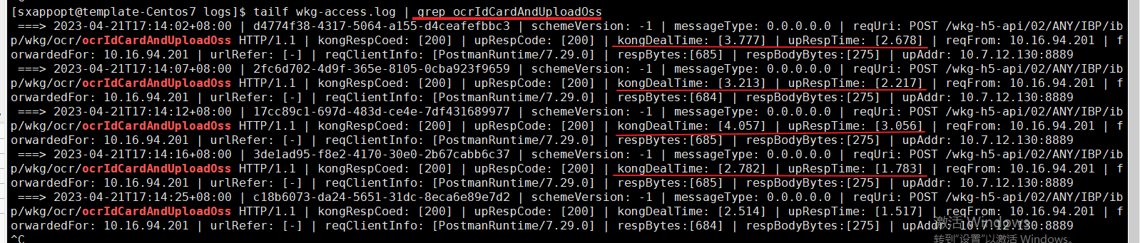 After uploading files through kong, the time consumption increased obviously(request_time ...