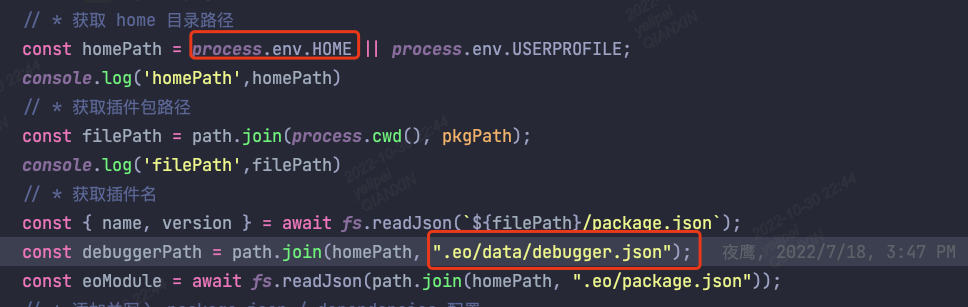 插件无法debug · Issue #175 · Postcatlab/postcat · GitHub