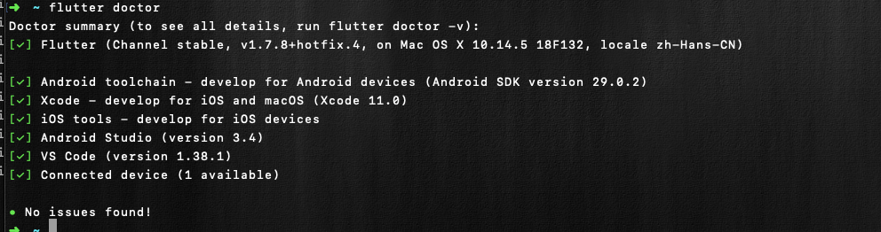 The Dart Analyzer has terminated. · Issue #38636 · dart-lang/sdk · GitHub