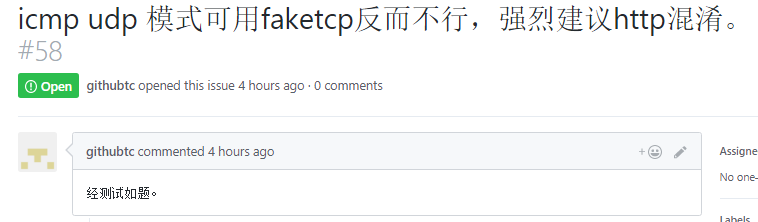 强烈建议http混淆。faketcp 会被qos。 · Issue #58 · wangyu-/udp2raw · GitHub