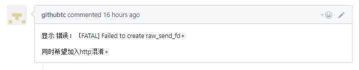 强烈建议http混淆。faketcp 会被qos。 · Issue #58 · wangyu-/udp2raw · GitHub