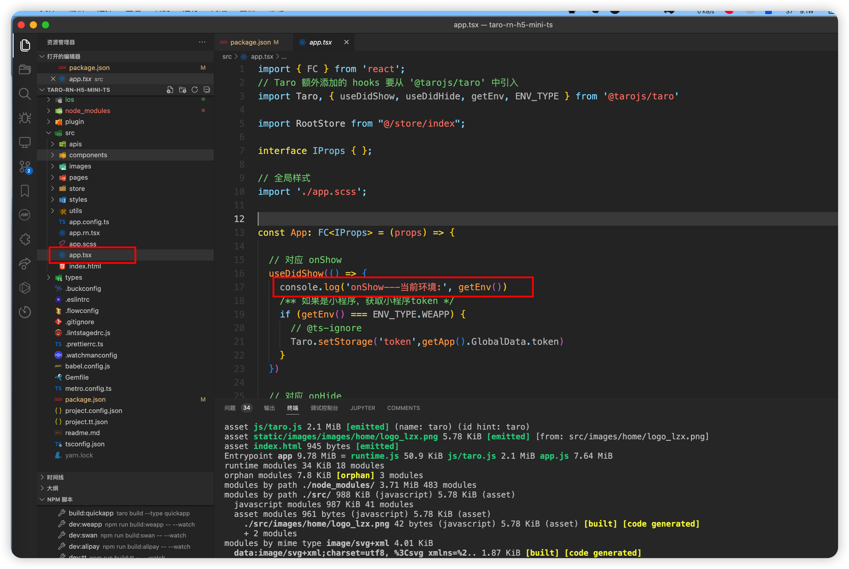 Taro3 5 2 Rn端不执行usedidshow钩子 · Issue 12366 · Nervjs Taro · Github