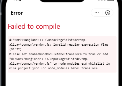 uni-datetime-picker导致编译支付宝mpaas报错 · Issue #655 · dcloudio/uni-ui · GitHub