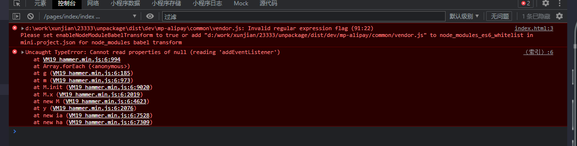uni-datetime-picker导致编译支付宝mpaas报错 · Issue #655 · dcloudio/uni-ui · GitHub
