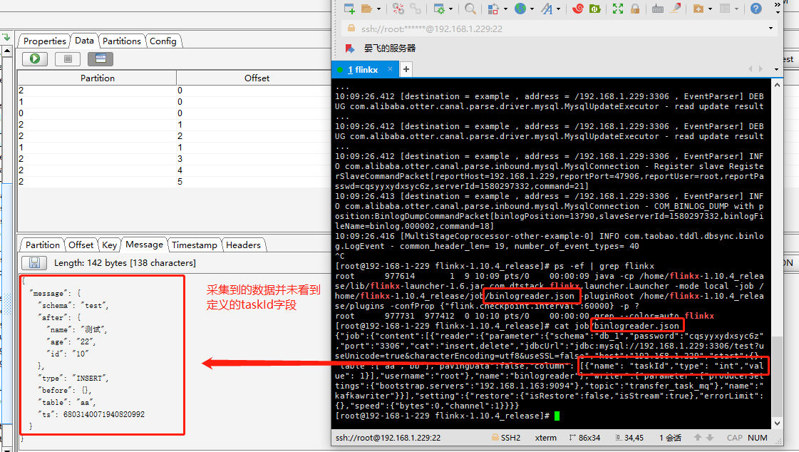 关于自定义入参 · Issue #404 · DTStack/chunjun · GitHub