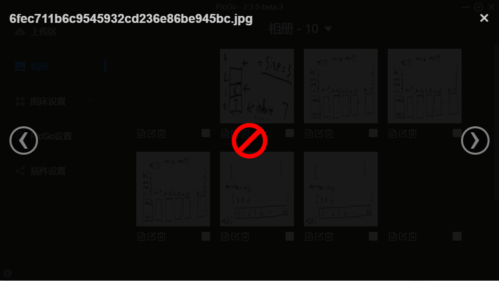 上传大于1M的图片到gitee图床可以成功，但是加载却无法加载 · Issue #560 · Molunerfinn/PicGo · GitHub