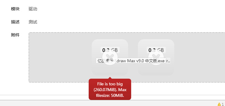docker方式安装，附件上传大小被限制在50M · Issue #90 · lxerxa/actionview · GitHub