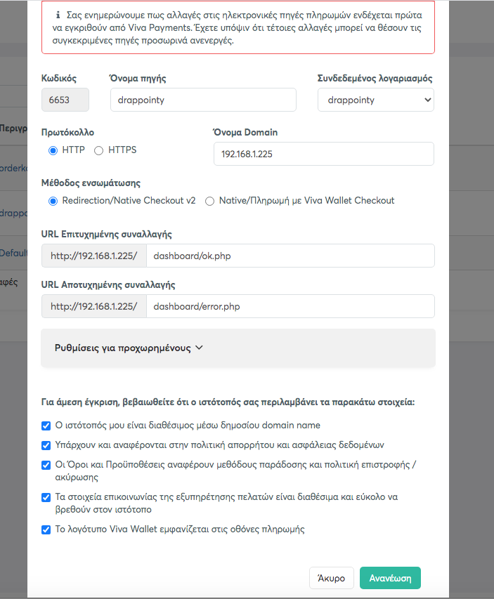 Create Order > PHP > ERROR: Order Not Found · Issue #1948 · VivaPayments/API · GitHub