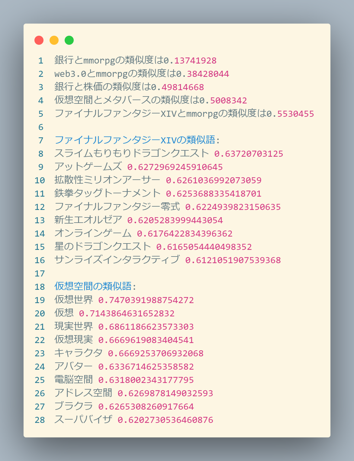 Github Baikabai Processing Process Text
