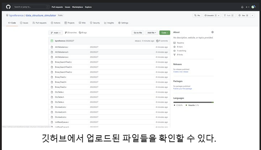 GitHub - kpreference/data_structure_simulator
