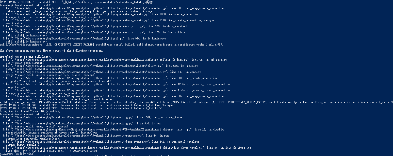 证书相关问题 SSLCertVerificationError 992 997 · Issue #399 · KimigaiiWuyi/GenshinUID · GitHub