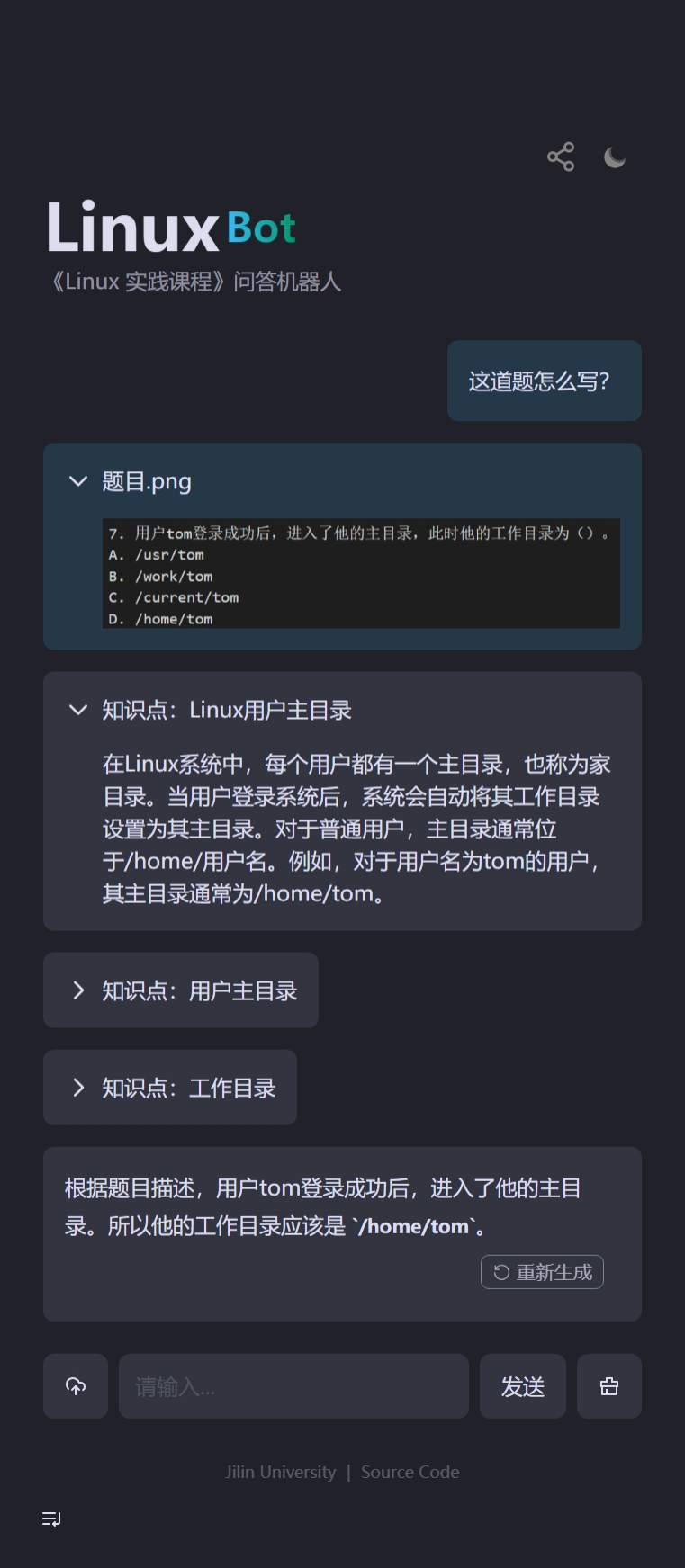 GitHub - conql/linuxbot-ui