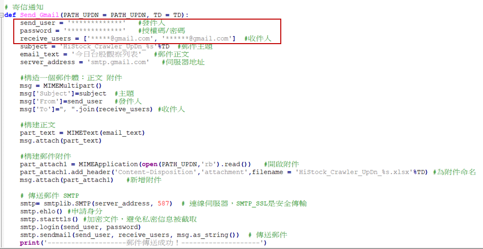 GitHub - Benny0624/HiStock_Crawler: Web crawler of Histock(Taiwan Stock) using Python