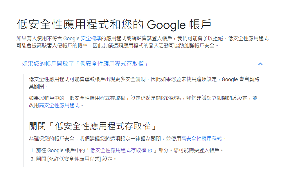 GitHub - Benny0624/HiStock_Crawler: Web crawler of Histock(Taiwan Stock) using Python