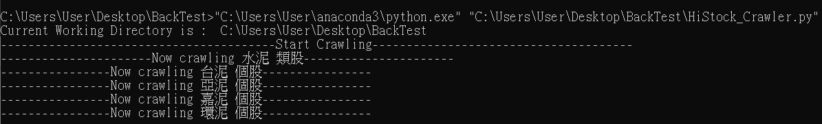 GitHub - Benny0624/HiStock_Crawler: Web crawler of Histock(Taiwan Stock) using Python