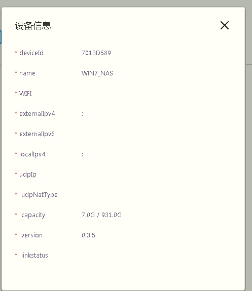 易有云开启后，过段时间(超过一天)会和网络断开 · Issue #111 · linkease/linkease · GitHub