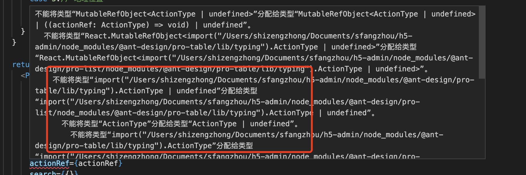 🧐[问题]ProList 怎么操作刷新，类似Protable 通过actionRef · Issue #4195 · ant-design/pro-components · GitHub