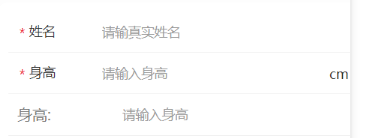 form表单中使用input自定义组件右边部分无效 · Issue #860 · TaleLin/lin-ui · GitHub