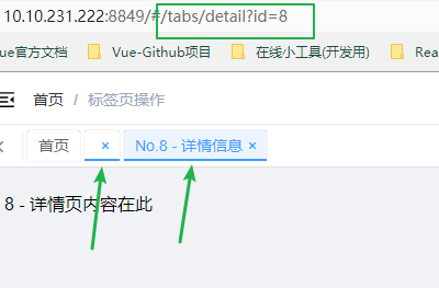 关于标签页操作 · Issue #269 · pure-admin/vue-pure-admin · GitHub