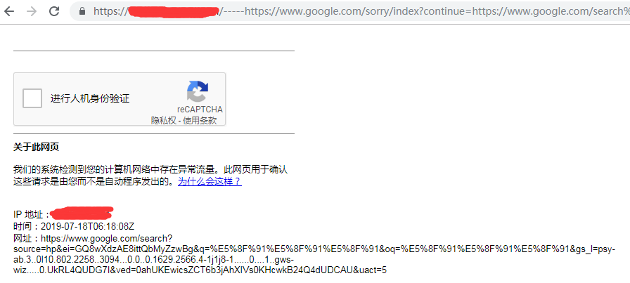 访问google.com问题，访问页面其他的图标站点都可以 · Issue #113 · EtherDream/jsproxy · GitHub