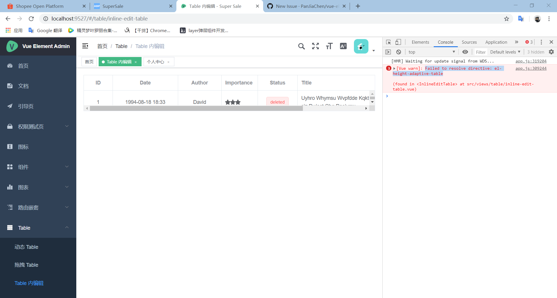 使用v El Height Adaptive Table时出错 Failed To Resolve Directive El Height