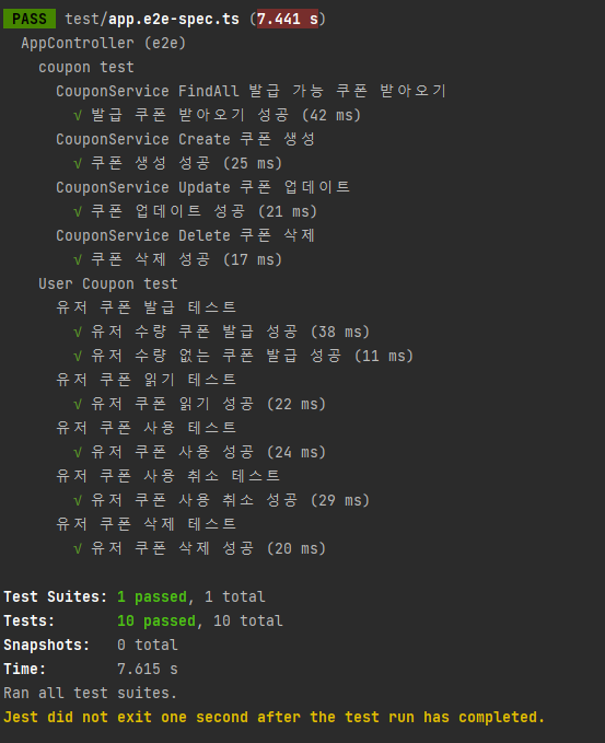 GitHub - FonDitbul/numble-coupon