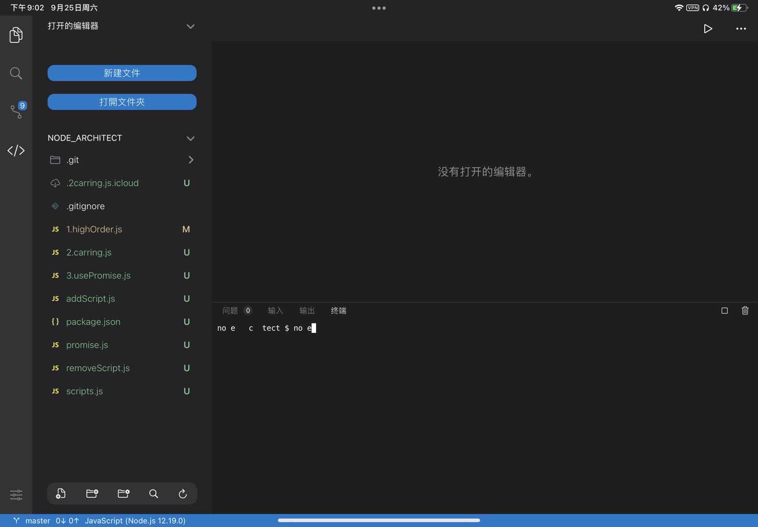 iPad升级ipadOS15之后, 命令行出现乱码, 重启多次无效 · Issue #249 · thebaselab/codeapp ...