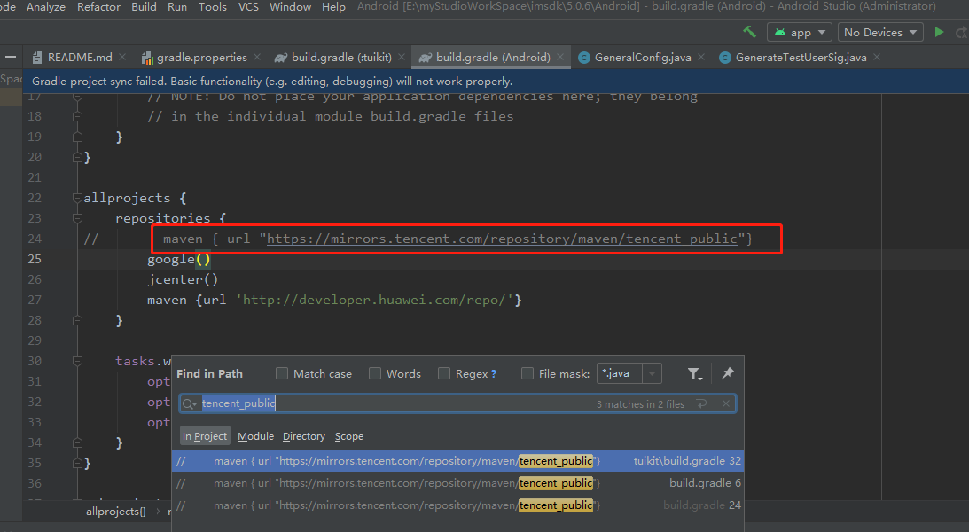 【安卓】【5.0.6】：【tuikit运行报错，找不到tencent_public的库】 · Issue #852 ...