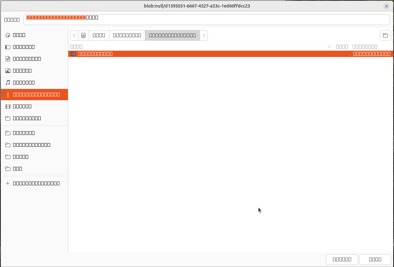 Interface is broken - Missing font or invalid encoding · Issue #1095 · ferdium/ferdium-app · GitHub