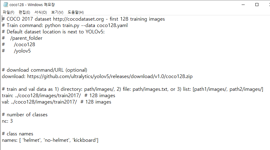 GitHub - jeongsinae/Yolov5-Custom-Training