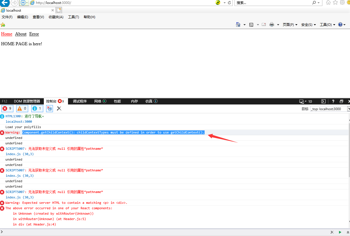 Ie10 Error Of Withrouter · Issue 5492 · Vercelnextjs · Github