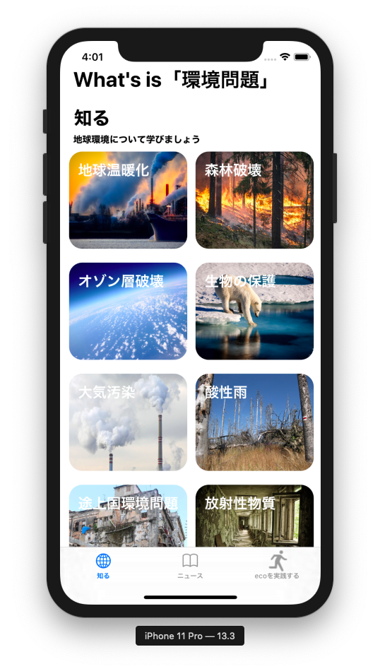 GitHub - Markun1975/SustainableApp: Portfolio of Swift