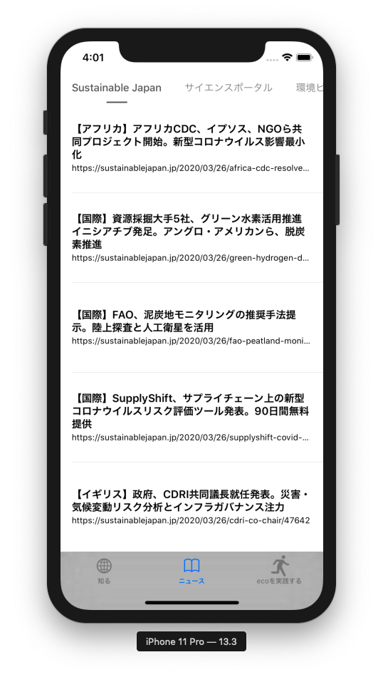GitHub - Markun1975/SustainableApp: Portfolio of Swift