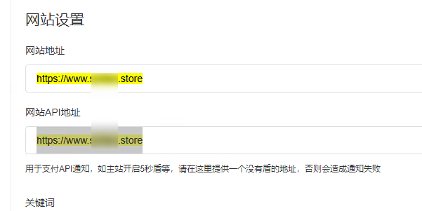 coinpayments这个渠道没有回调 · Issue #483 · Tai7sy/card-system · GitHub