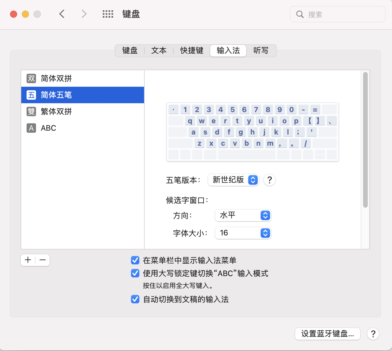 Workaround for CJKV input sources switching issue · Issue #1602 · pqrs-org/Karabiner-Elements ...