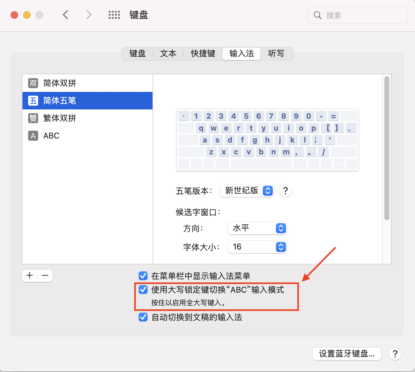 A simple solution to solve the "CJKV input method switching" problem in Karabiner (no additional ...