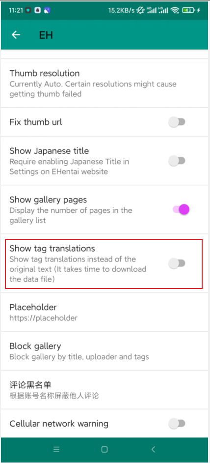 how to change tags in English · Issue #356 · xiaojieonly/Ehviewer_CN_SXJ · GitHub