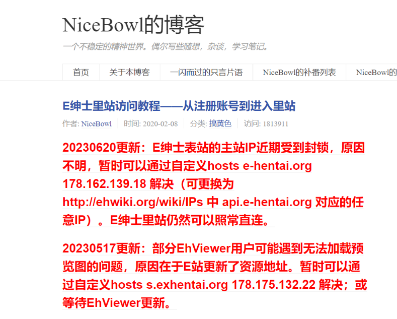 GitHub - xiaojieonly/Ehviewer_CN_SXJ: ehviewer，用爱发电，快乐前行