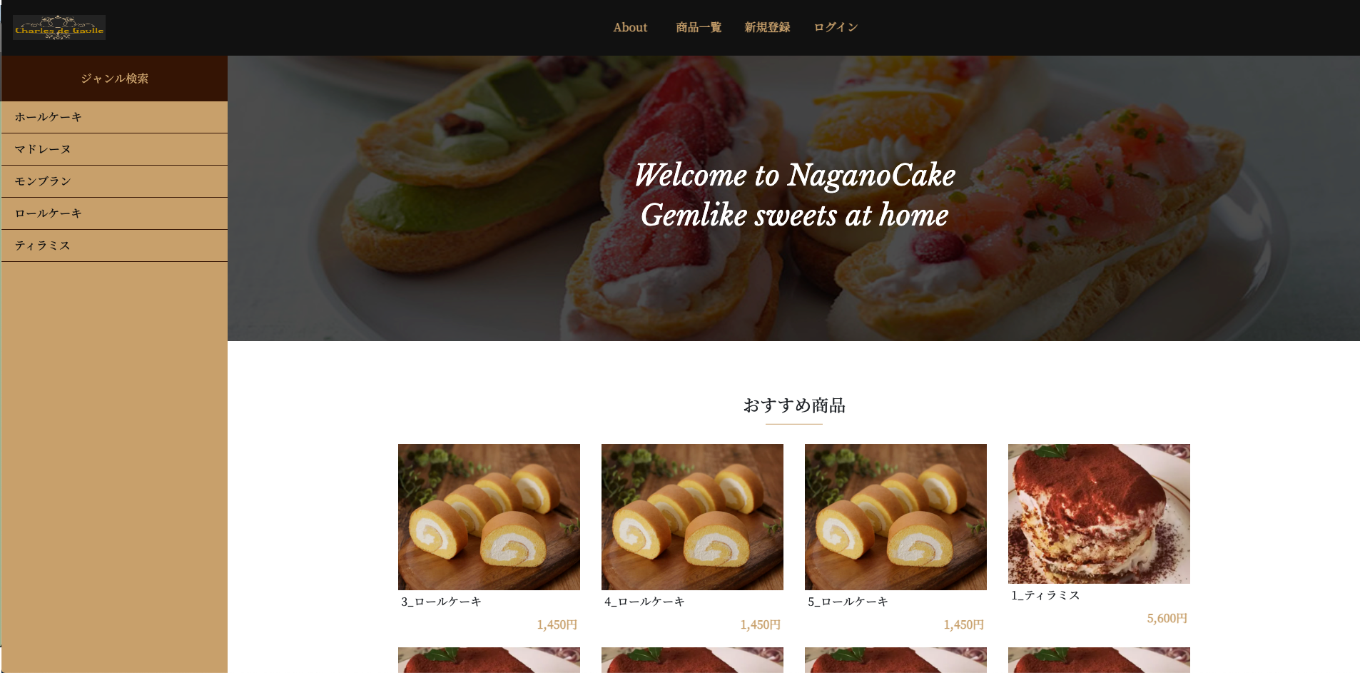 GitHub - webcamp-mitarashi-yakiniku/Nagano-cake-app: DWC11月生-チーム開発[Nagano-Cake]のサイトです。