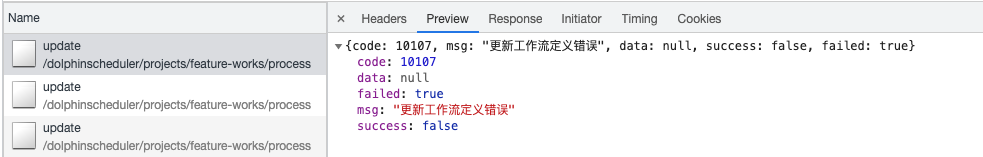 [Bug][API] When I saved the task that had the same name task in another flow ,the service would ...