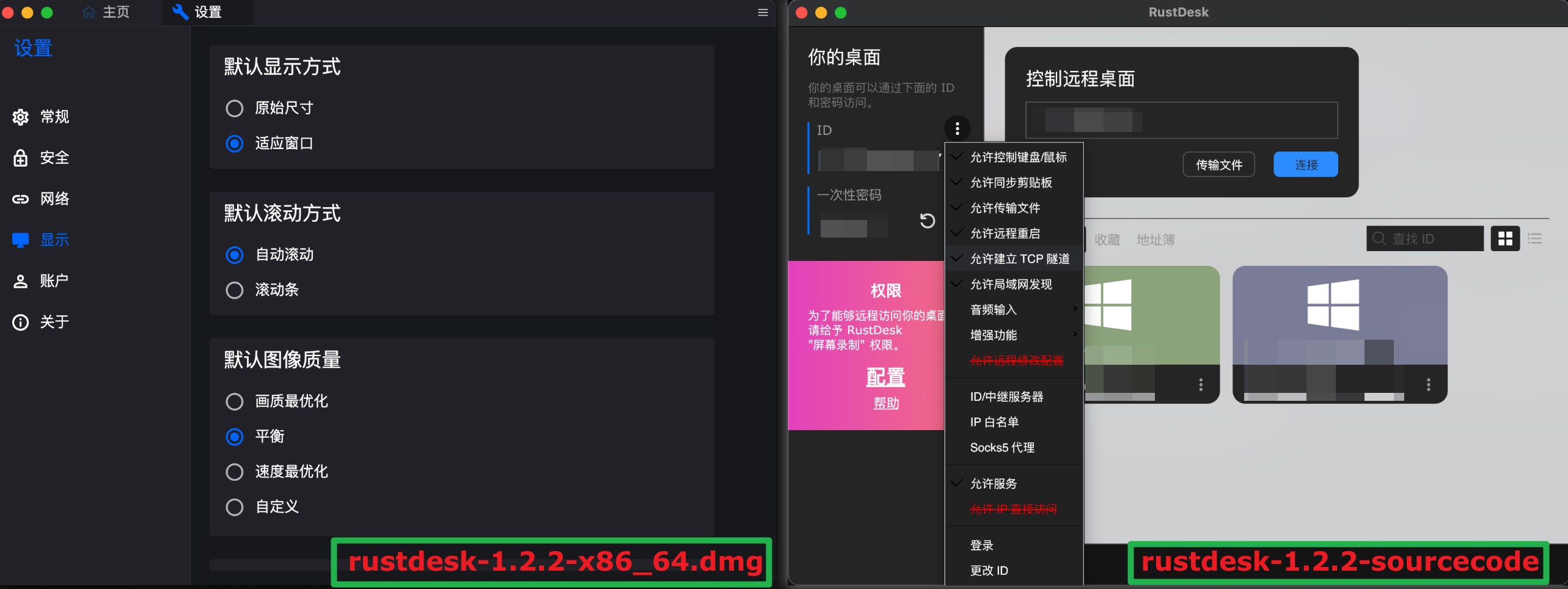 Why does the UI look different? · rustdesk rustdesk · Discussion #5941 ...