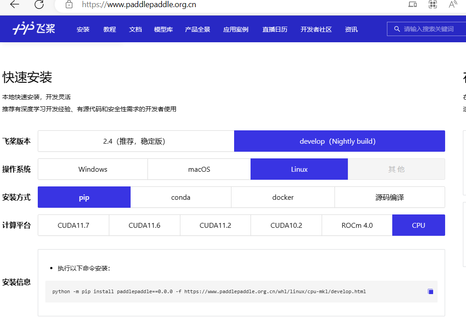 Paddle外发头文件包含fluid依赖导致编译错误 · Issue #51550 · PaddlePaddle/Paddle · GitHub