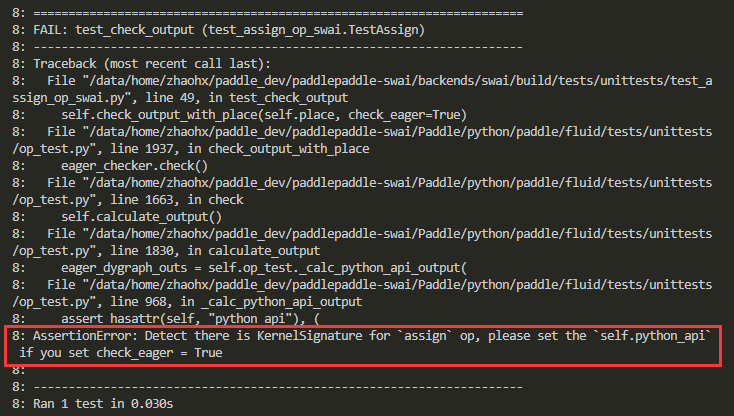 UT测试开启check_eager后运行报错 · Issue #51738 · PaddlePaddle/Paddle · GitHub