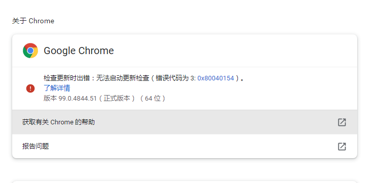 The text of the tooltip is not centered for --web-renderer=html · Issue #101885 · flutter ...