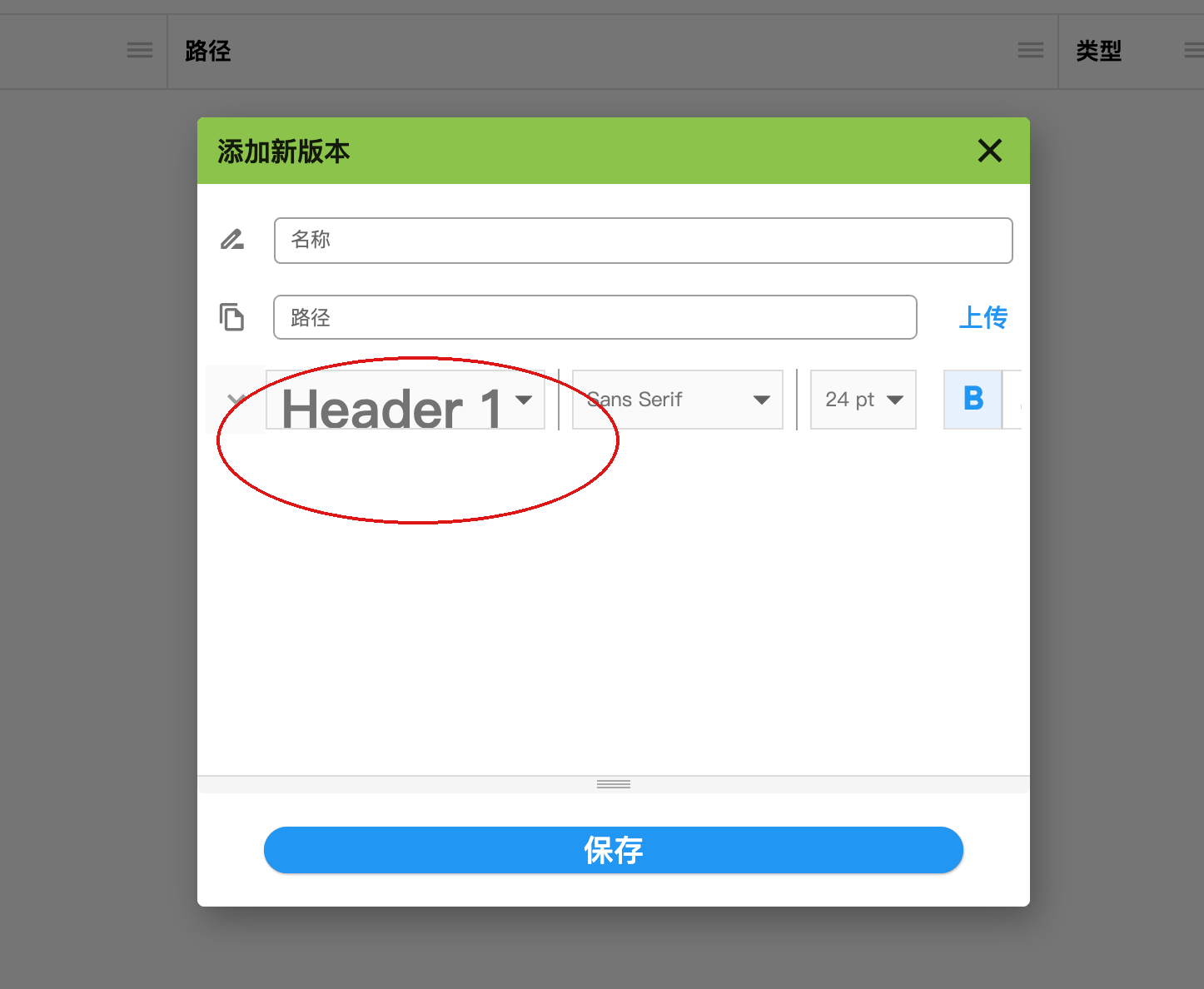 Can The Style Of Toolbar Buttons Be Modify · Issue 362 · Tneotiahtml Editor Enhanced · Github