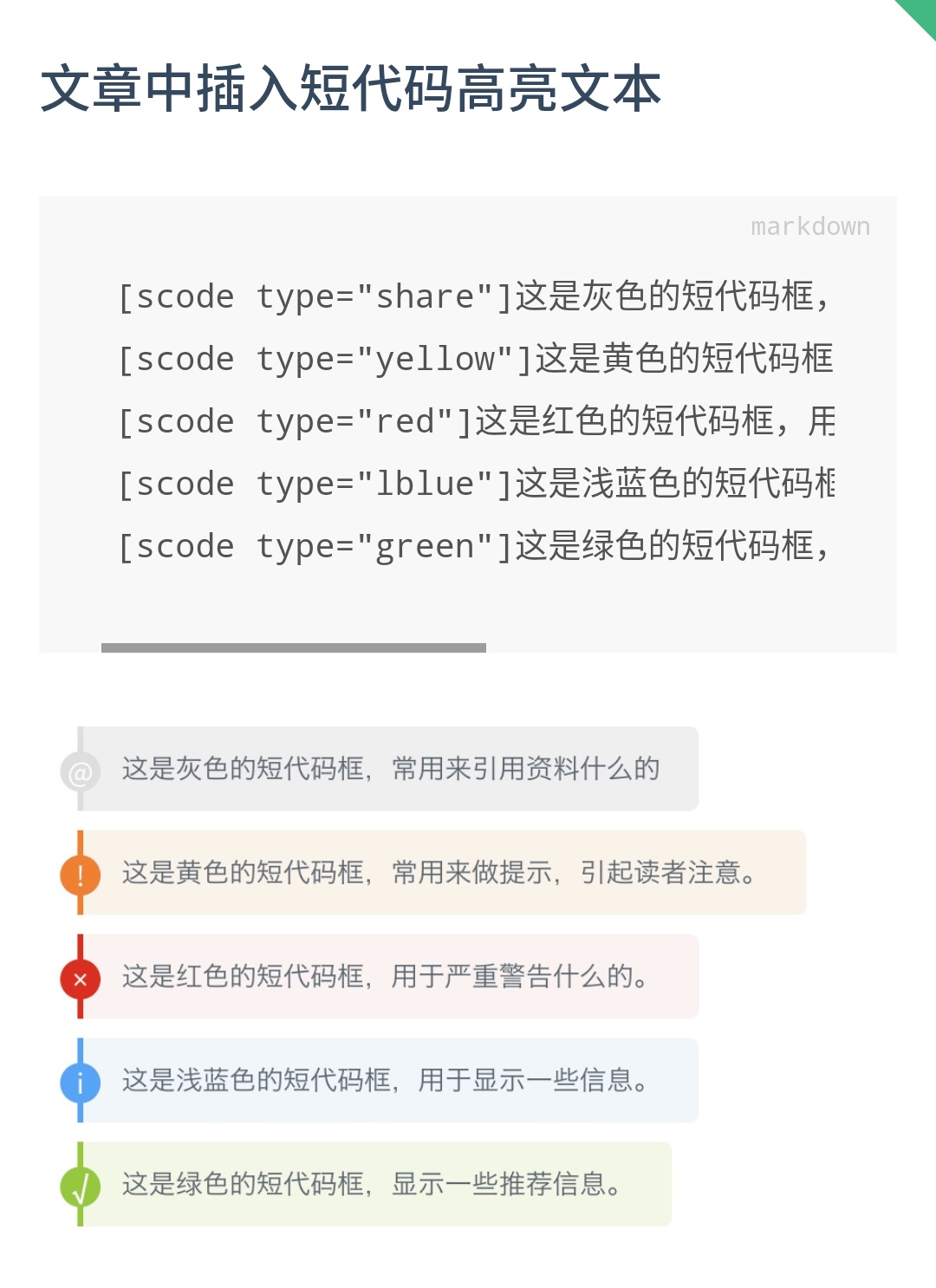 能不能添加一个如图功能 · Issue #7 · trinitrotofu/Bubble · GitHub
