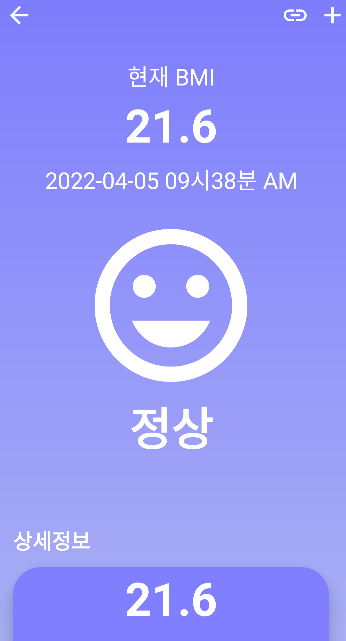 GitHub - Gandarlpu/Compose_BMI_Calculate