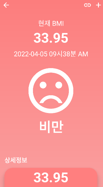 GitHub - Gandarlpu/Compose_BMI_Calculate